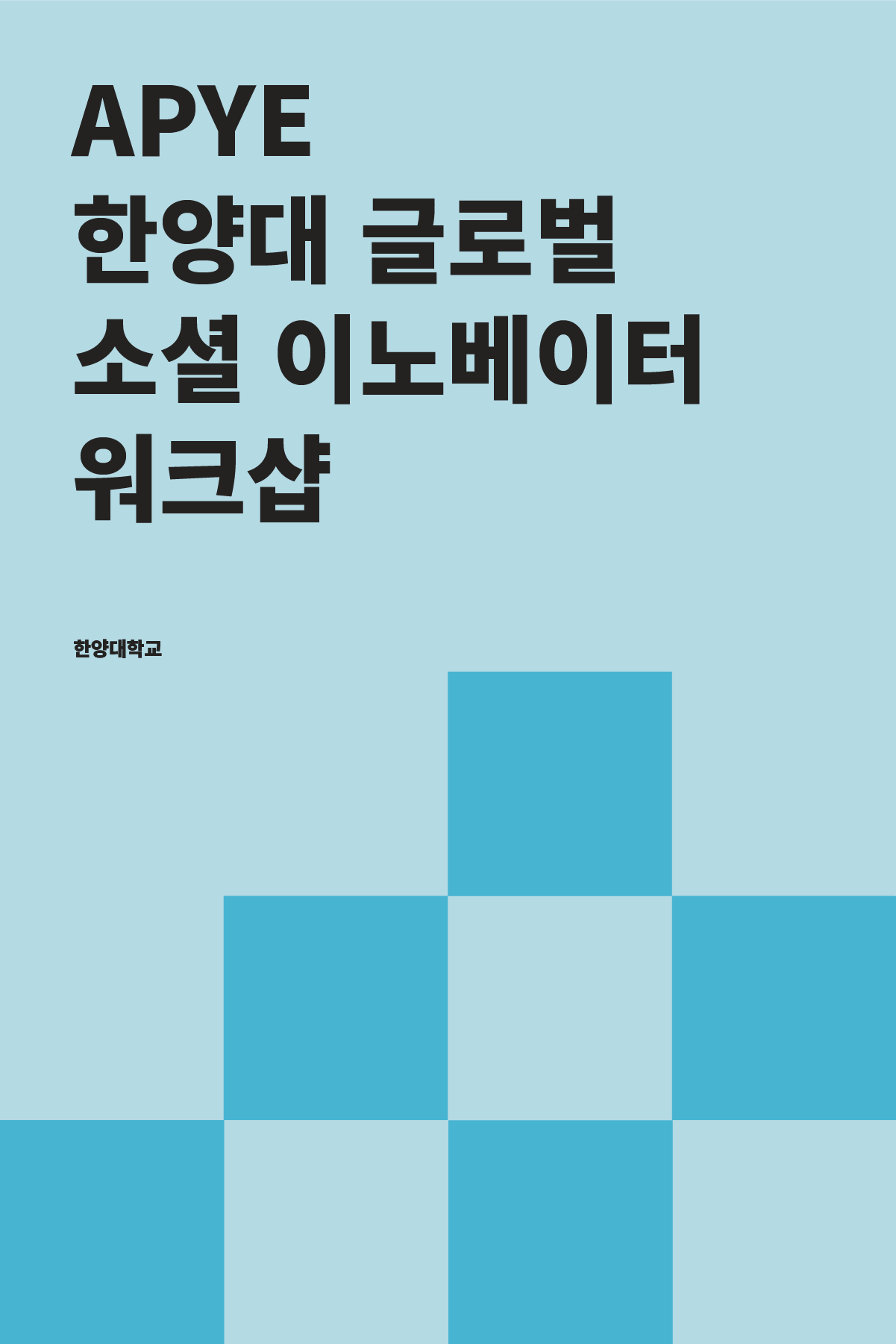 PORTFOLIO - 언더독스